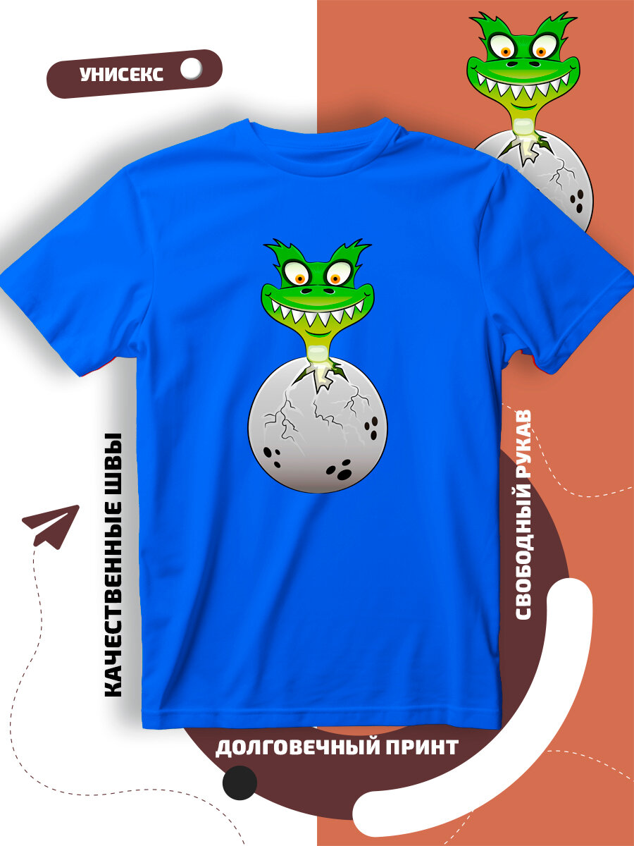 Футболка монстр из яйца