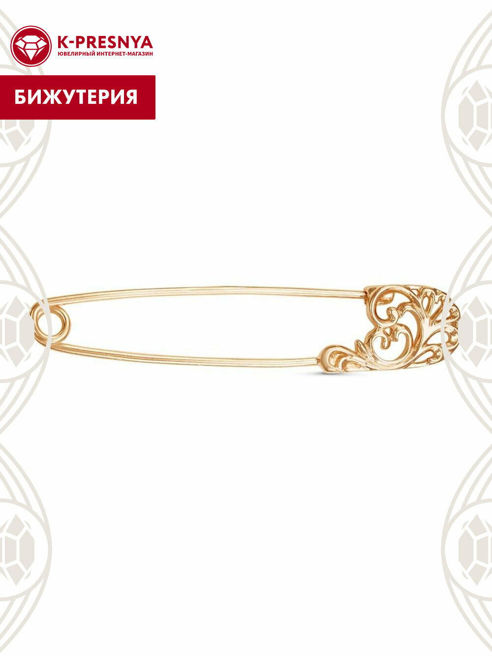 Брошь Красная Пресня