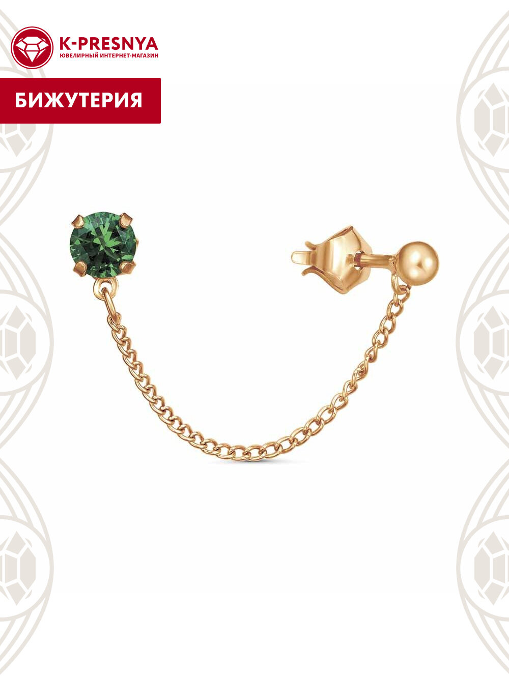 Серьги, шпинель синтетическая