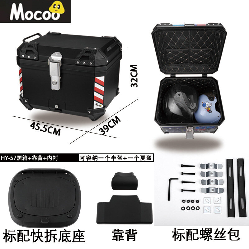 Багажник HY57, для мотоцикла, скутера, электромобиля, черный, с подкладкой