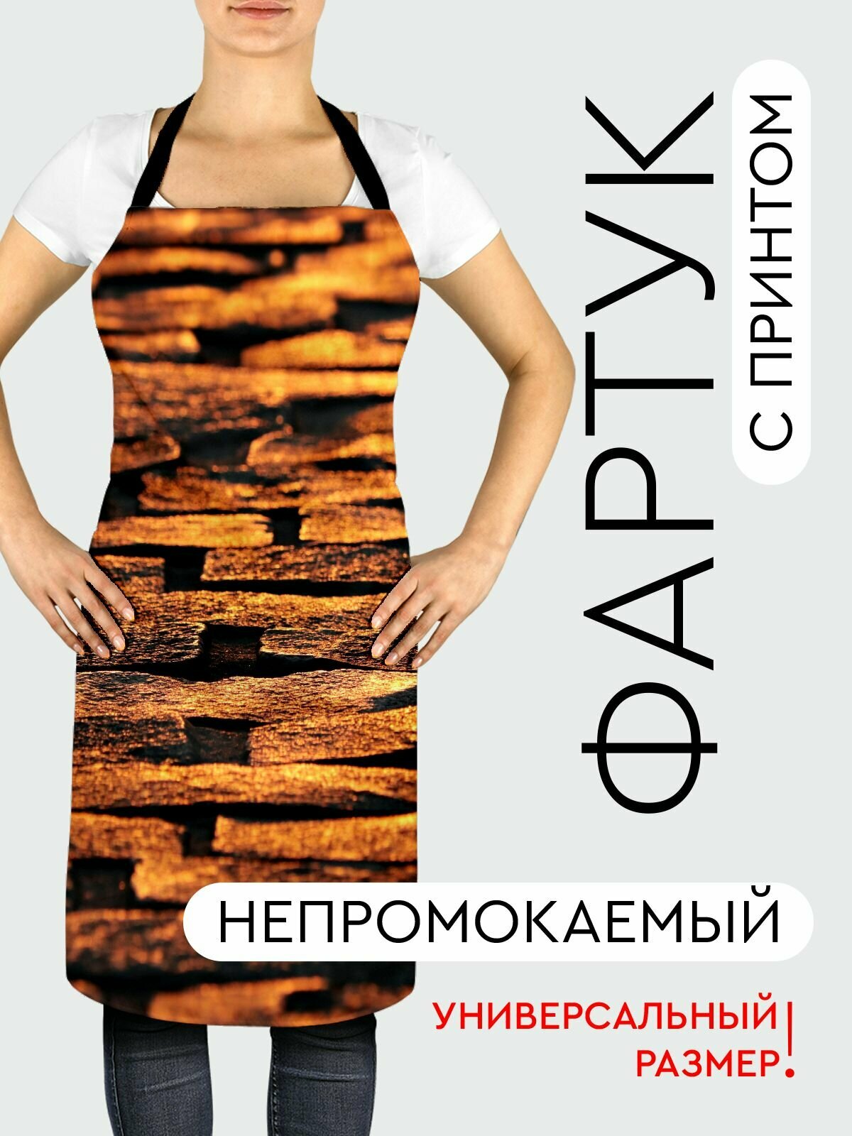Фартук кухонный, универсальный размер, с водоотталкивающей пропиткой / Текстуры / плитка