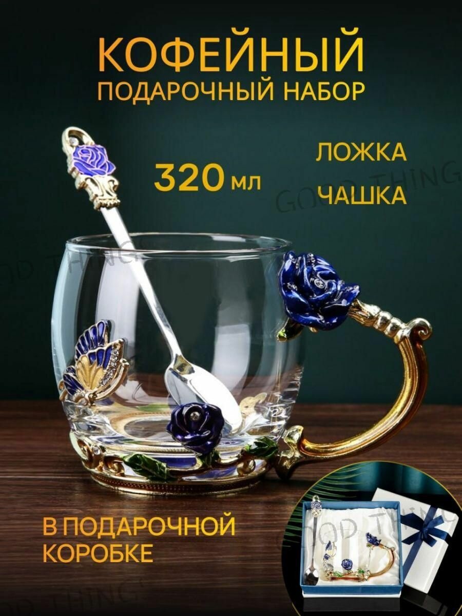 Чашка, кружка, кружка с приколом, чайная пара фарфор