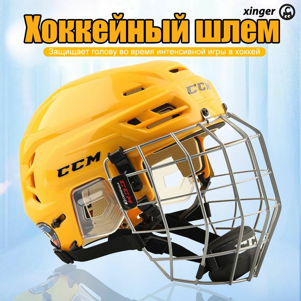 Шлем защитный c решеткой Tacks 110