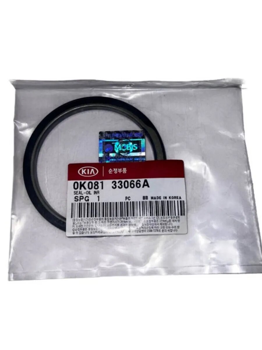 Сальник ступицы колеса 0K081-33066A