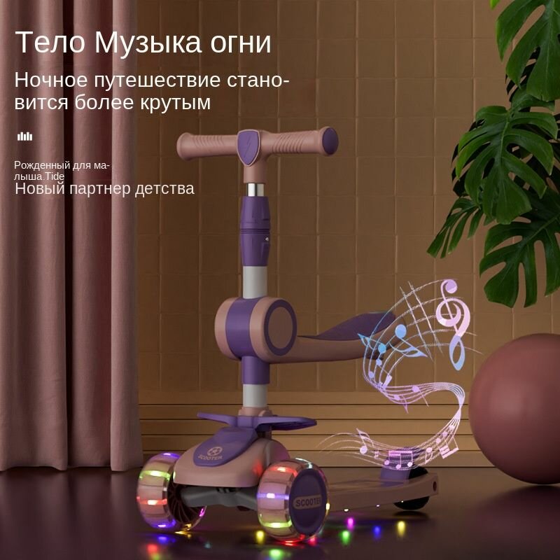 Подходит для трехколесного самоката для детей от 1 до 8 лет,8, красный, Интегрированная