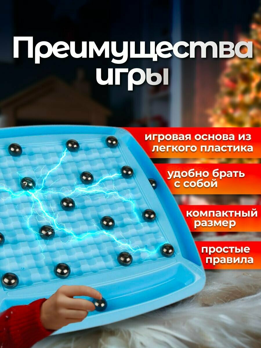 Настольная игра — фото 1