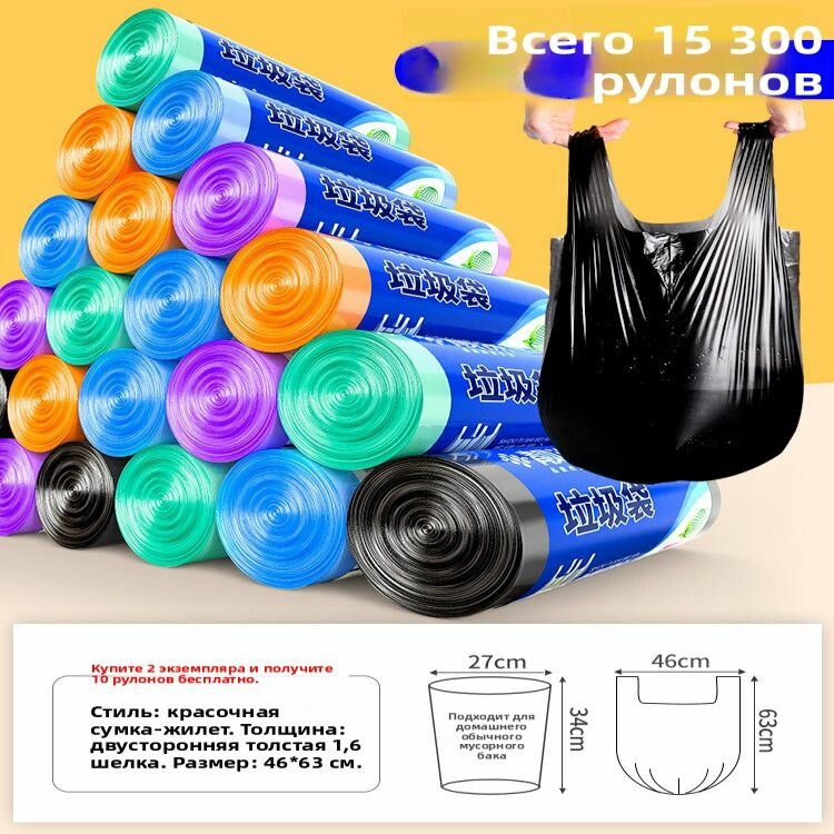 Прочные мешки для мусора "Биоразлагаемость", 35 л, полиэтилен, 100 шт