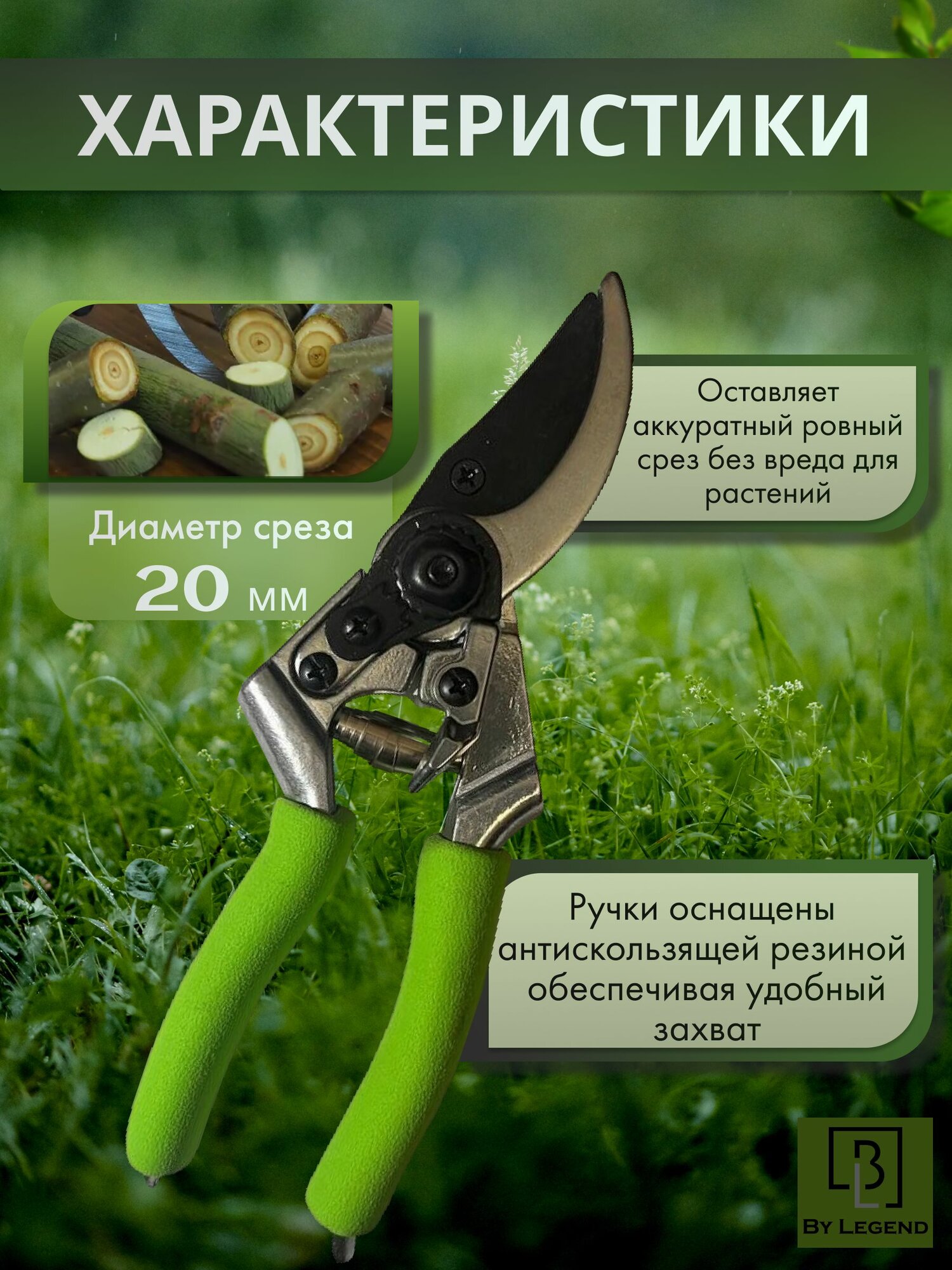 Секатор садовый профессиональный для цветов и комнатных растений, ножницы, прививочный, сучкорез