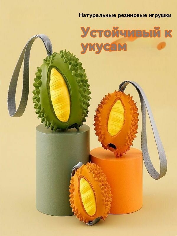 Игрушка для собак - мяч с лакомствами, прочный, для щенков и взрослых 12.5X11CM