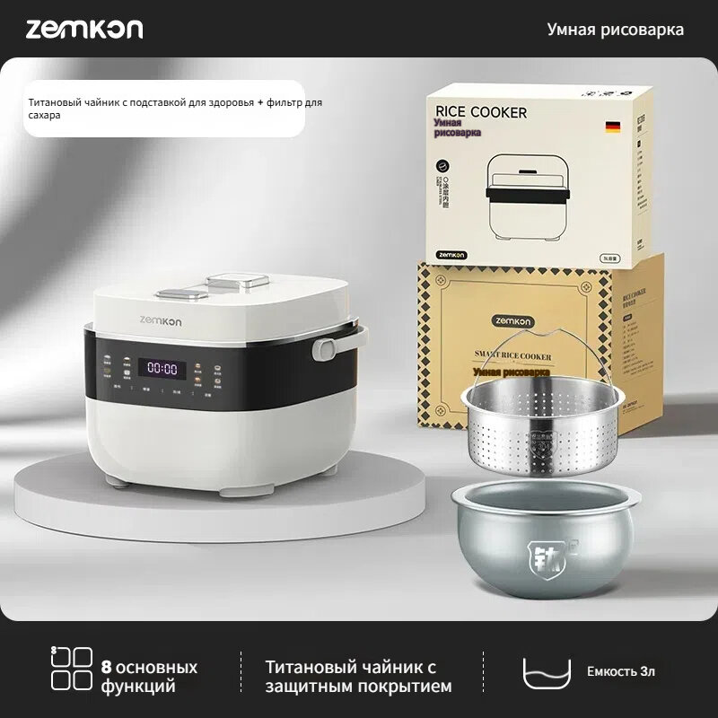 Электрическая кашаварка на 3-4 человека с керамической эмалью и функцией разделения воды и риса