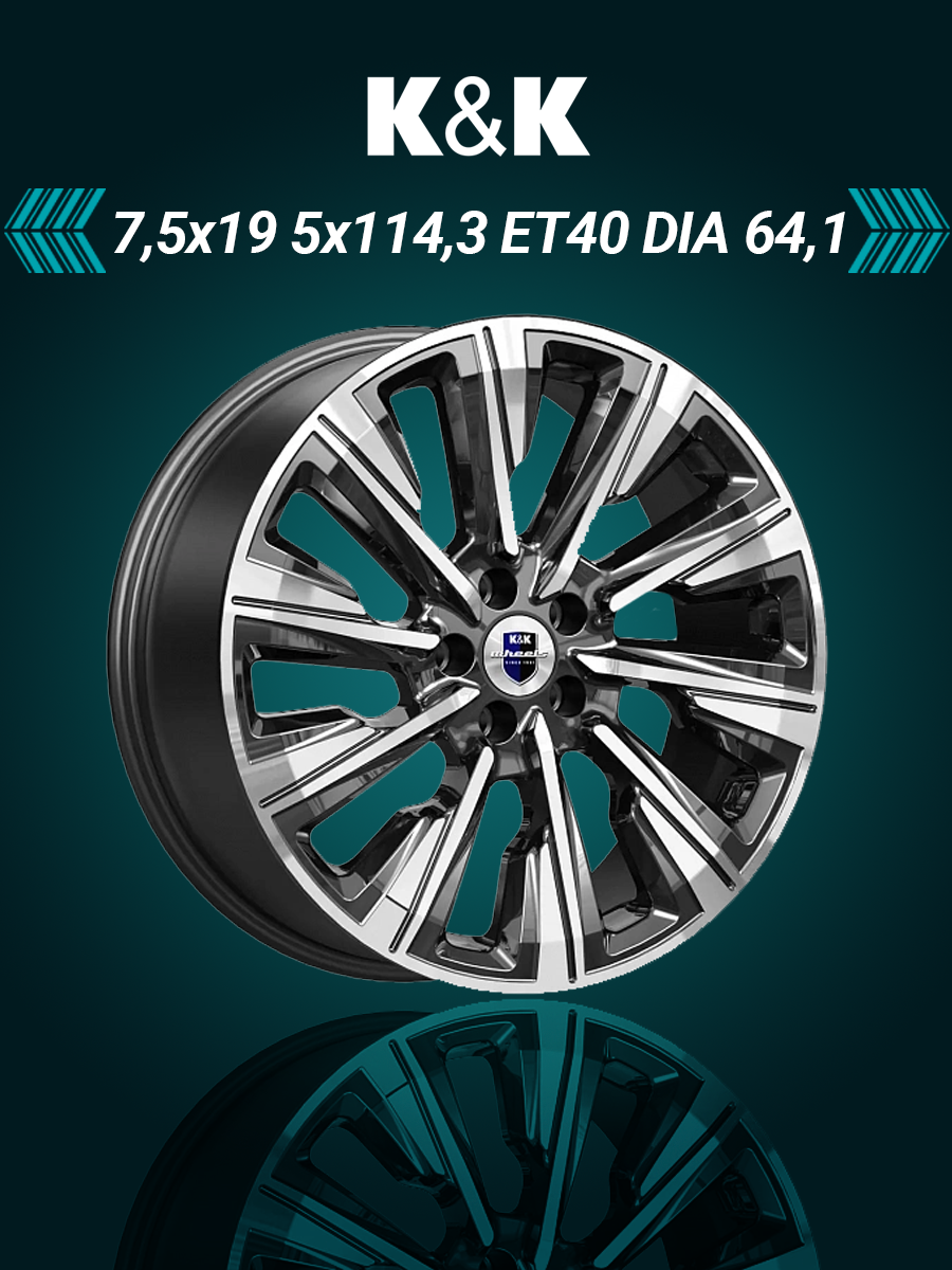 Диск автомобильный K&K Вудроф 7x18 5x114,3 ET37 66,6 Алмаз черный