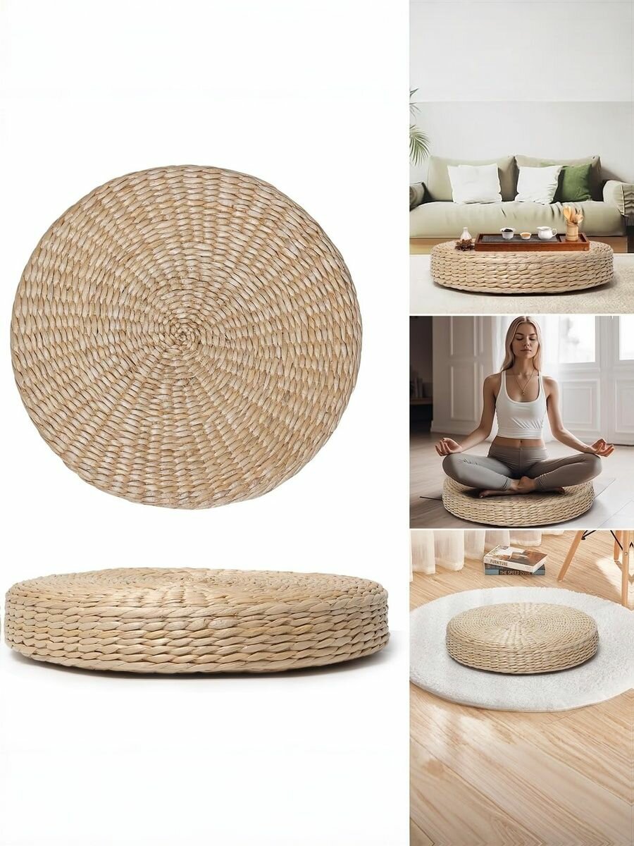 Татами Круглый 40см, Подушка для Медитации и Йоги Ручной Работы