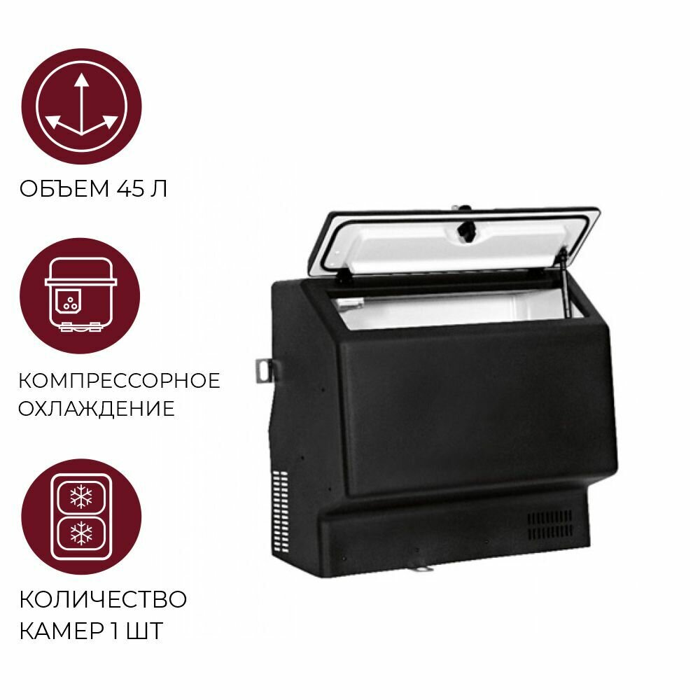 Автохолодильник Indel B FCV40 (компрессорный холодильник для автомобиля)