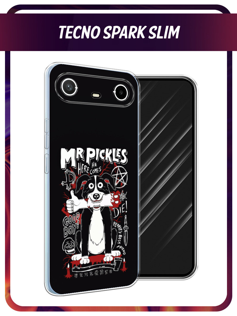 Чехол на Tecno Spark Slim / Текно Спарк Слим с принтом Mr Pickles