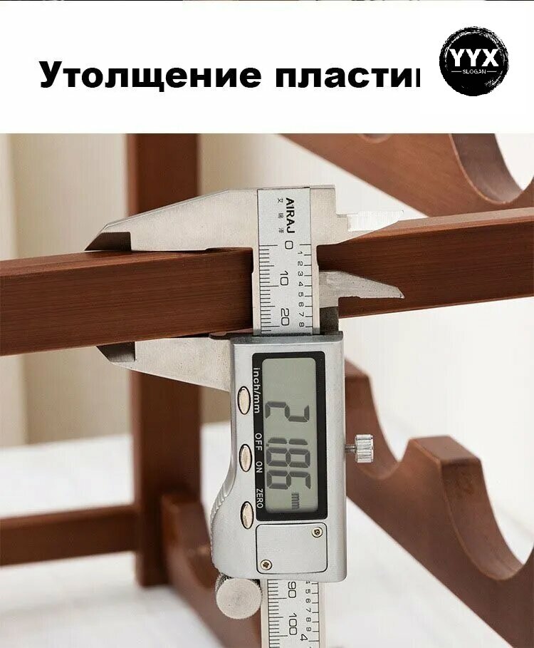 Держатель для бутылок, бамбук, вмещает до 8 стандартных бутылок 750мл, для вина — фото 1