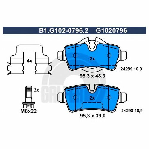 Комплект задних тормозных колодок Galfer B1G10207962