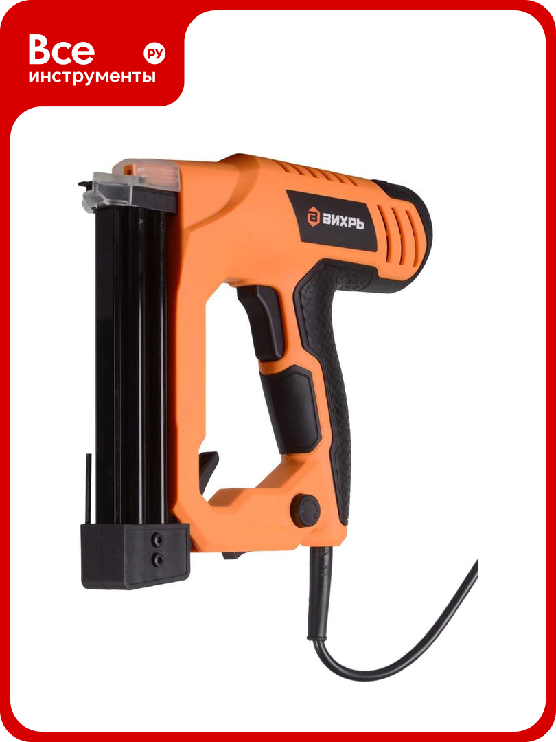 Степлер электрический Вихрь ЭСТ-2400 72/4/8