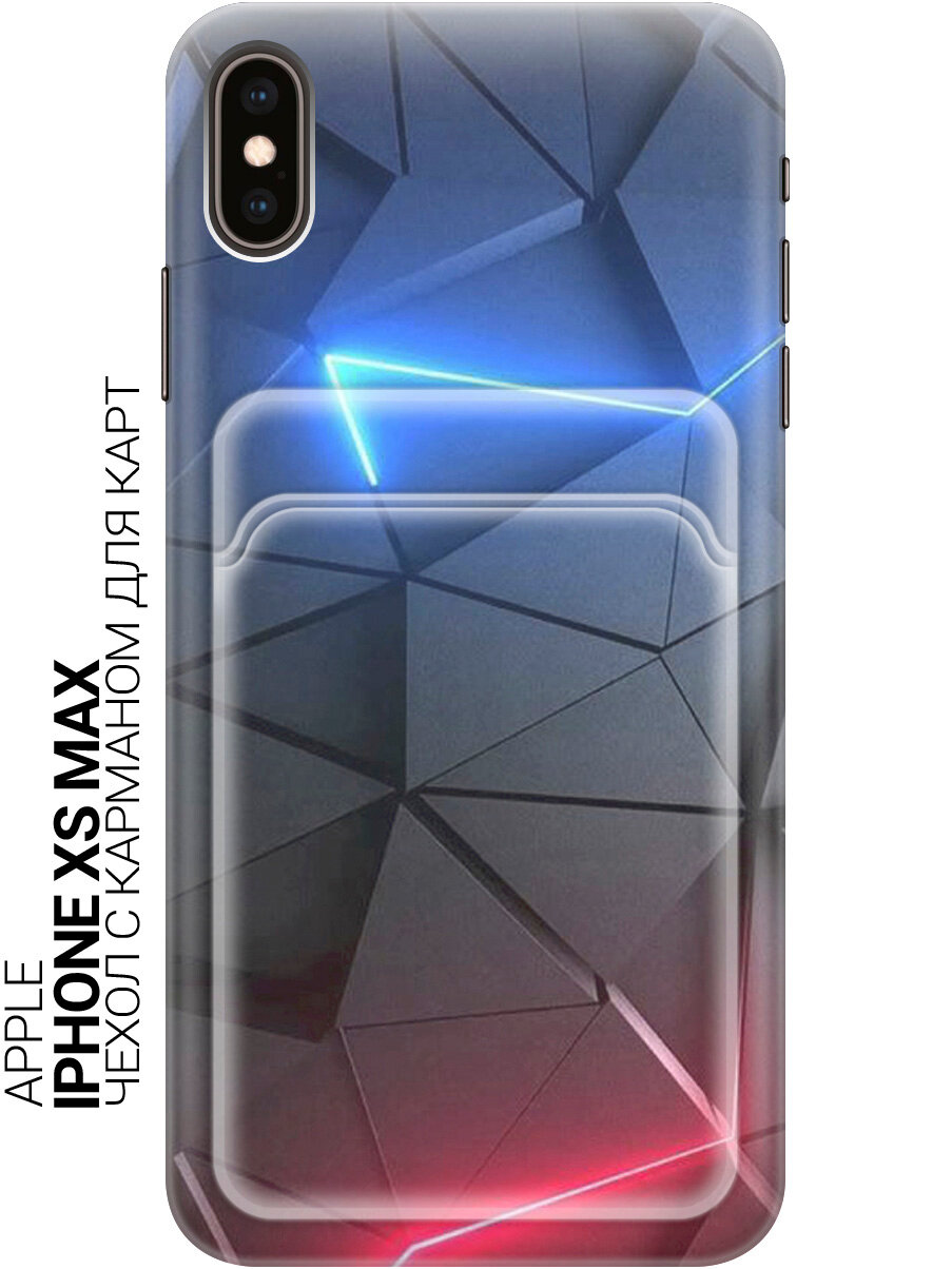 Силиконовый чехол на Apple iPhone XS Max с принтом "Графитовые грани" с карманом для карты