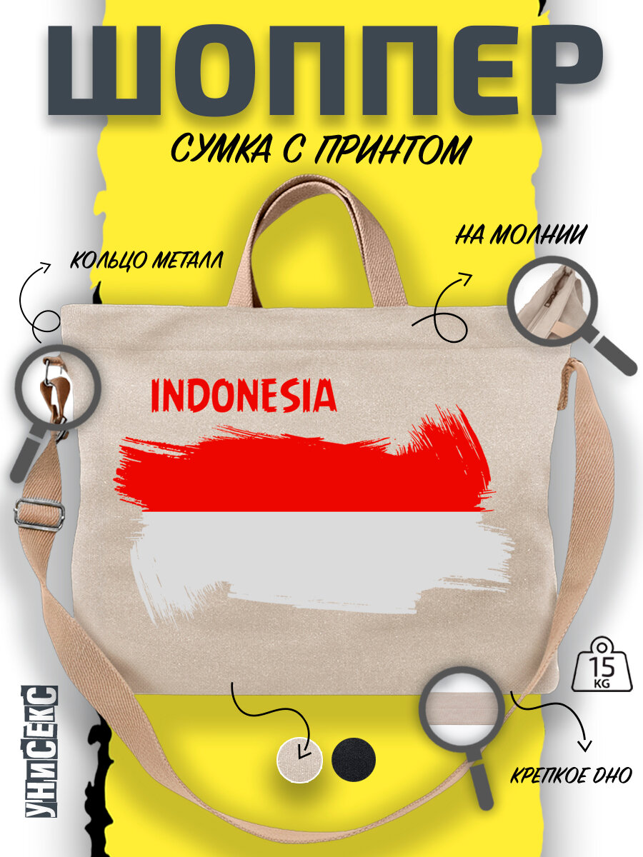 Сумка  шоппер y2k через плечо флаг Индонезии Indonesia