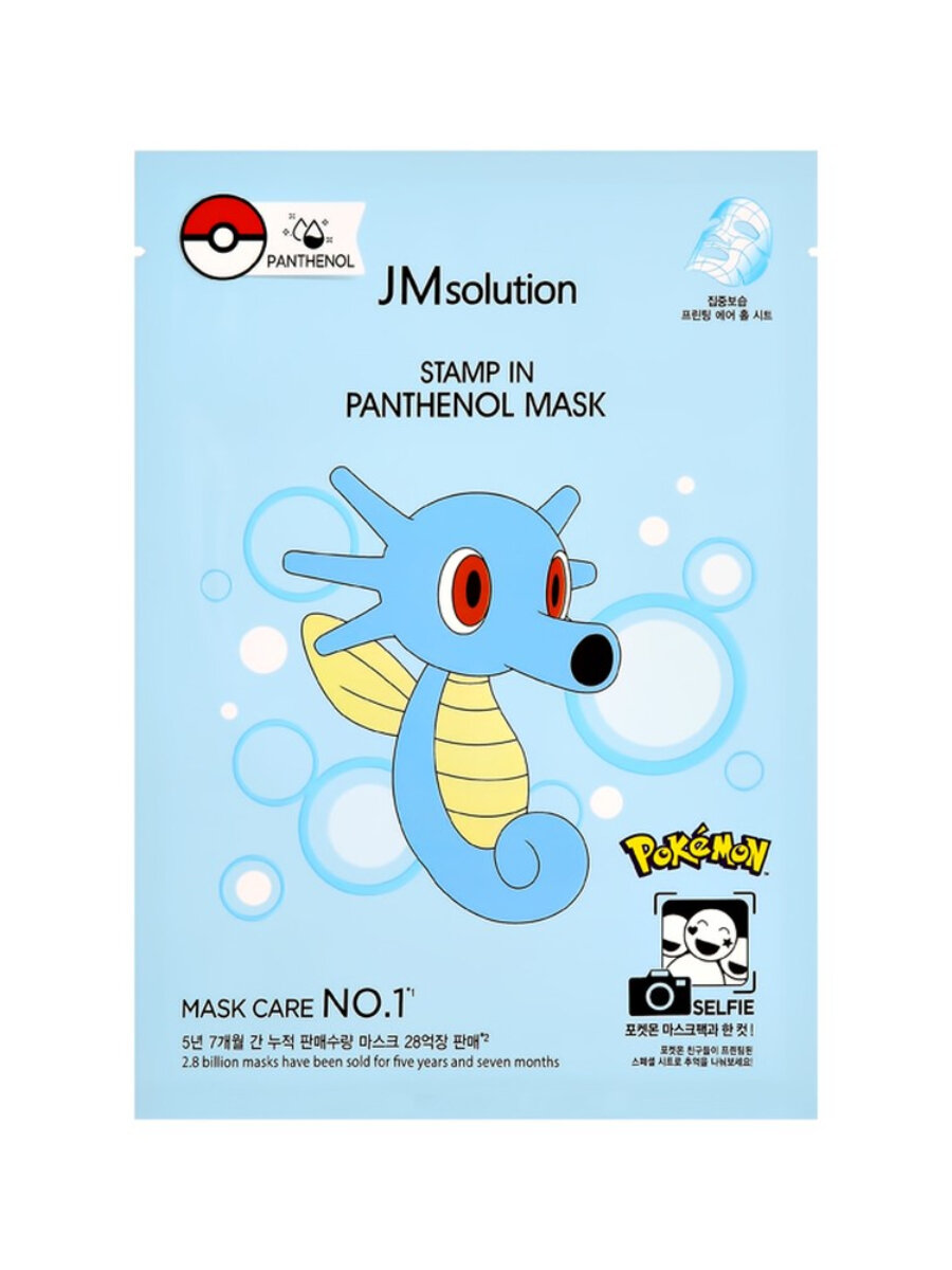 Маска для лица тканевая JMSOLUTION POKEMON с пантенолом 30 мл