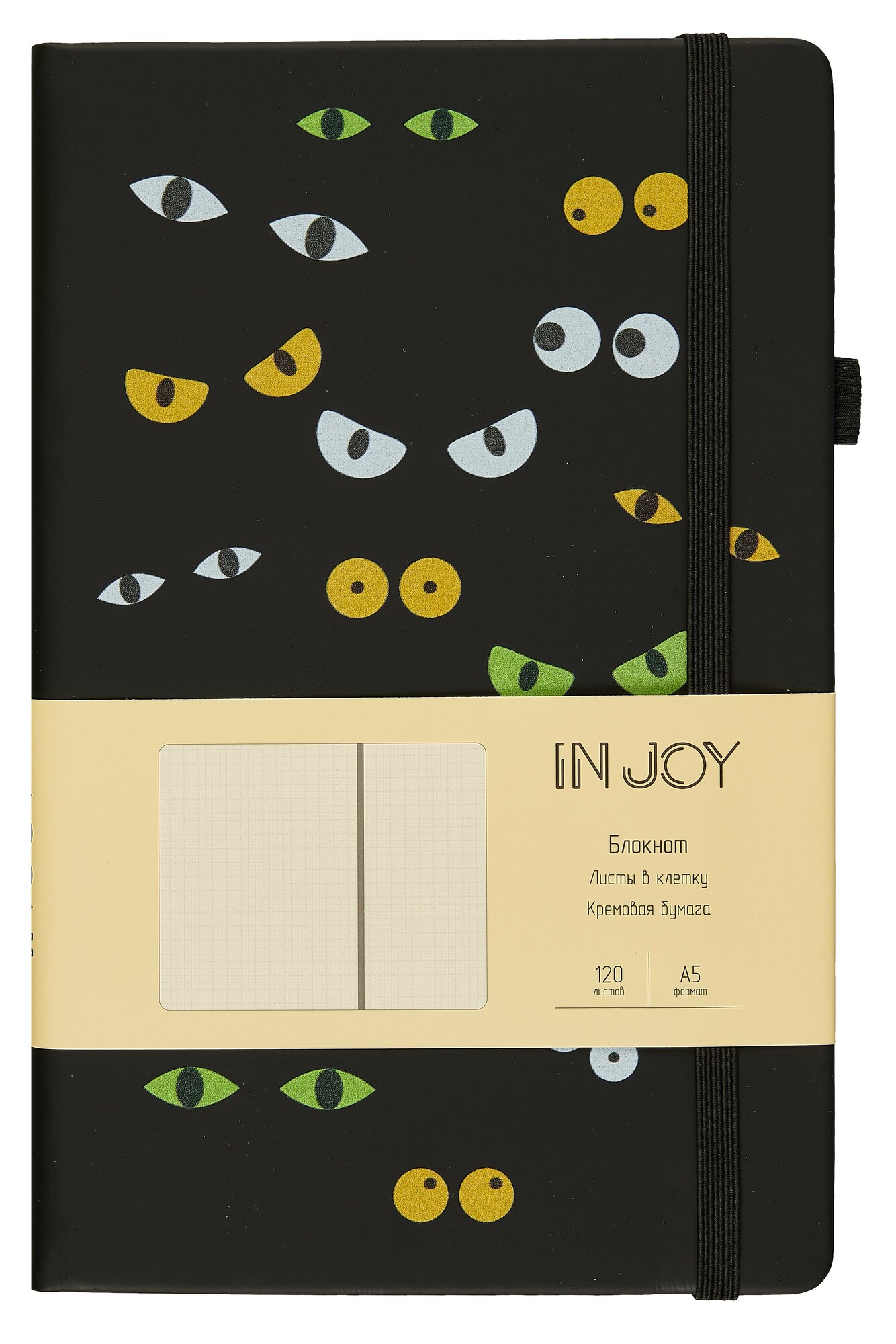 Книга для записей А5 120л кл. "IN JOY. №3" 7БЦ, иск. кожа, трафаретн. печать, тонир. форзац, скругл. углы, ляссе, резинка, петля д/ручки, карман на задн. форзаце