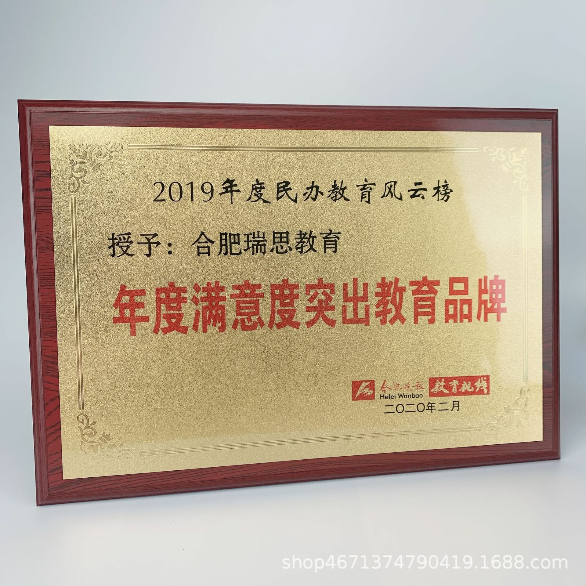 Наградная табличка Other "Медаль почета", дерево, 35 см x 50 см