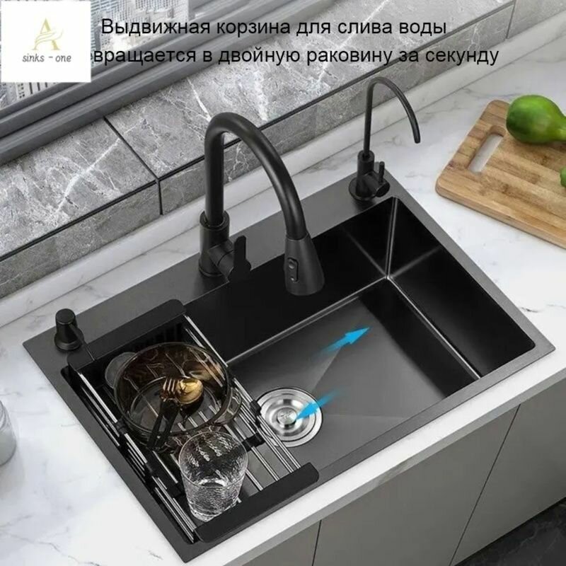 Кухонная мойка из нержавеющей стали, 45x40 см, /Sinks-one/черный комплект С выдвижным краном