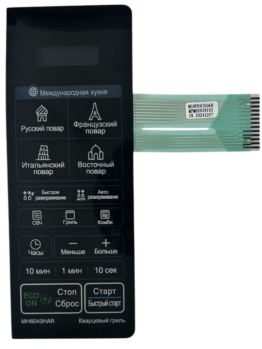 LG MFM62939102 Сенсорная панель управления СВЧ MH6043HAR черный