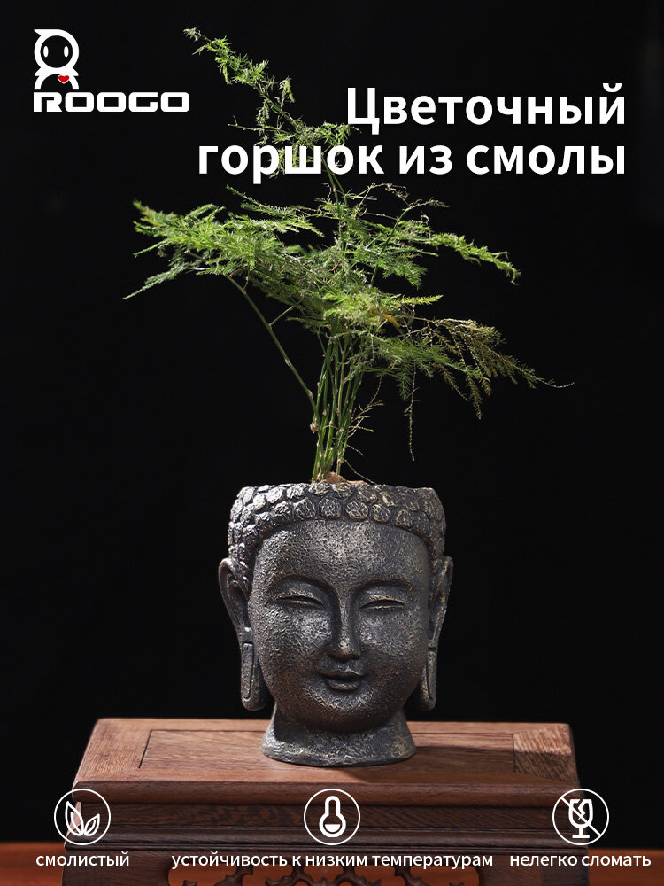 Горшок с ароматными цветами Чистой Земли