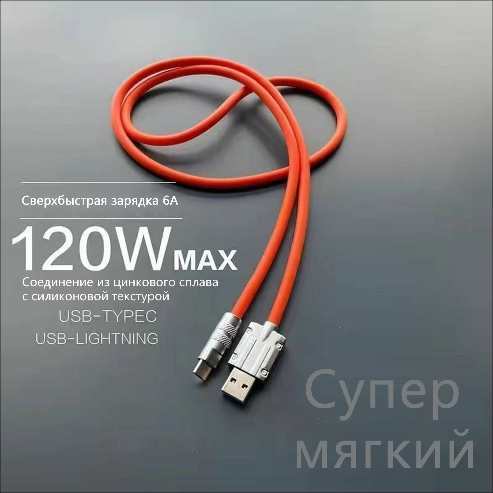 Кабель питания USB Type-C/USB 3.0 20-pin, 2 м, оранжевый
