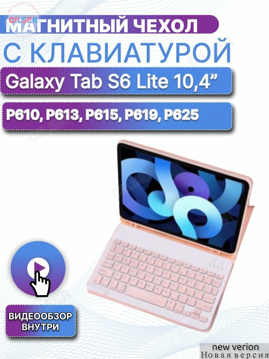 Чехол/сумка для планшетаA