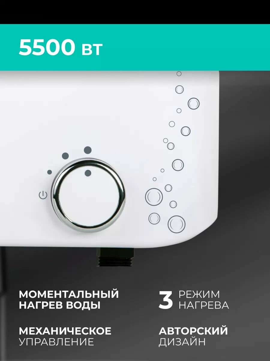 Водонагреватель проточный — фото 1