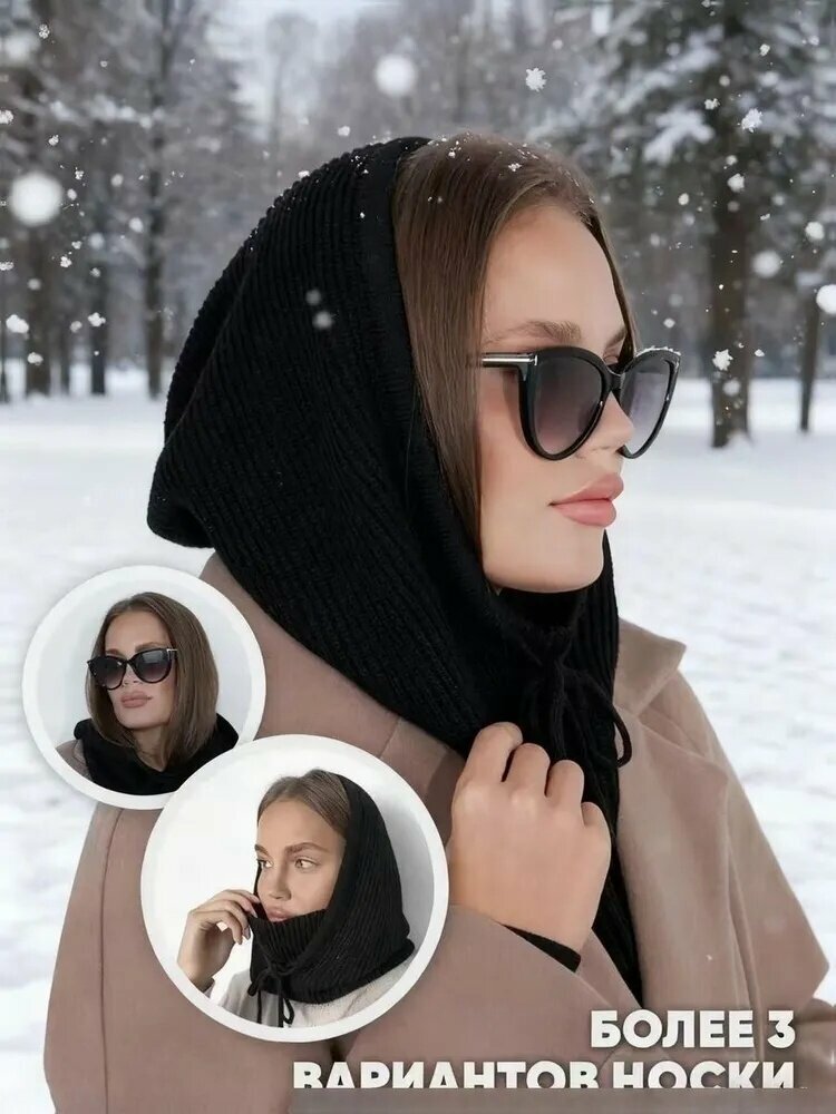 Капор шарф Весна