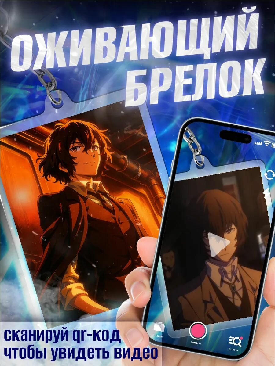 Брелок KRASNIKOVA