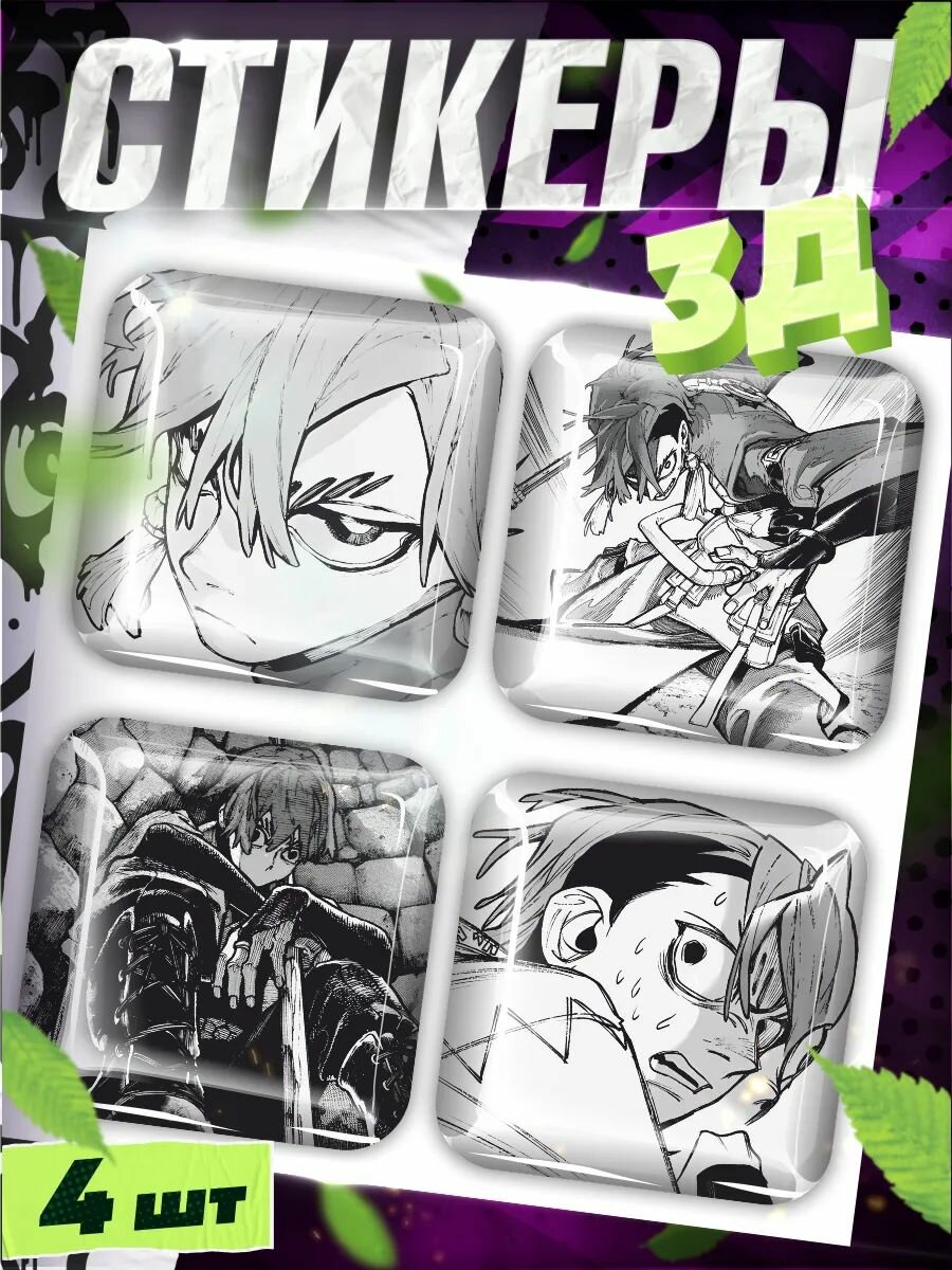 Наклейки на телефон 3д стикеры аниме Гачиакута Ниджикувлагостойкая, оригинальная, аксессуар.
