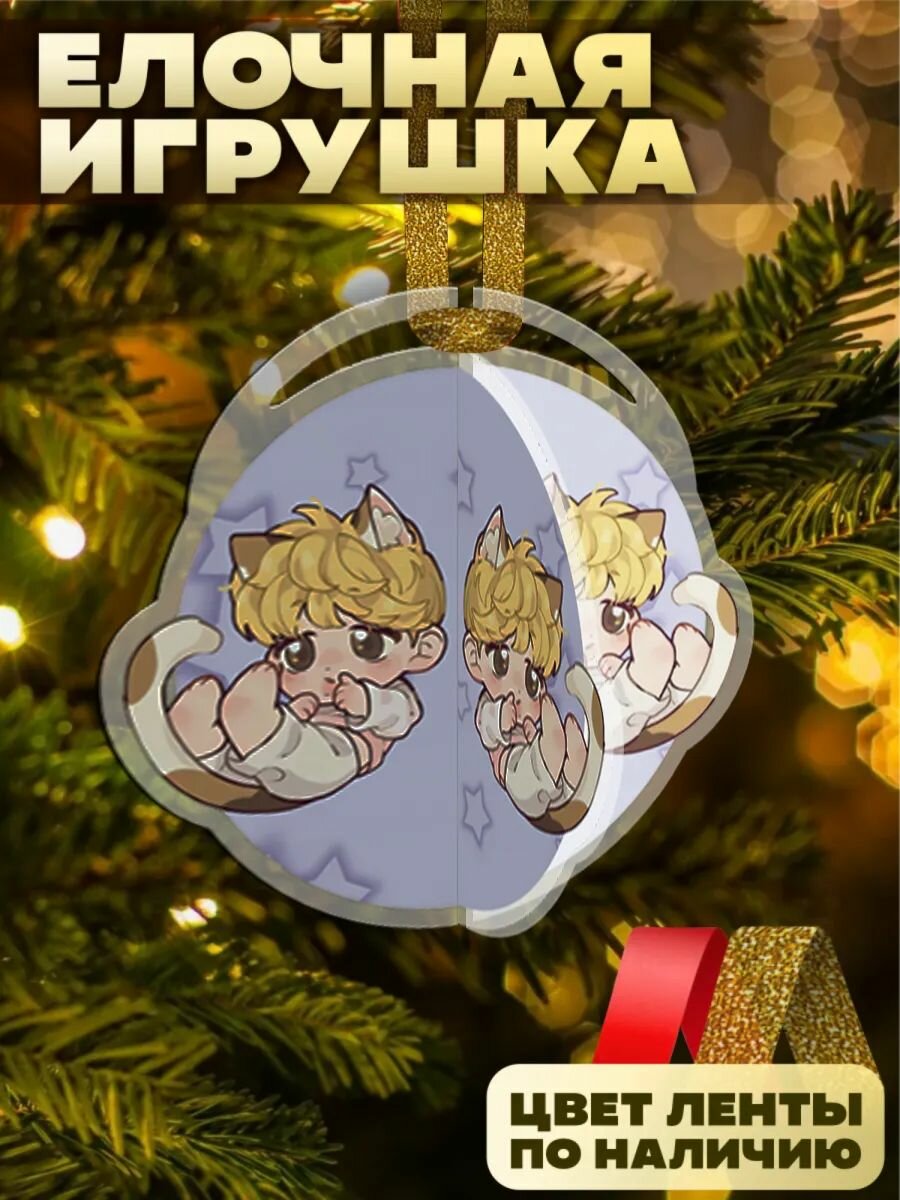 Новогодние игрушки на елку Чимин к поп БТС BTS