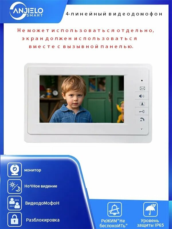 7-дюймовая система видеодомофона с цветным экраном, двусторонней связью, RFID-разблокировкой и ИК-ночным видением