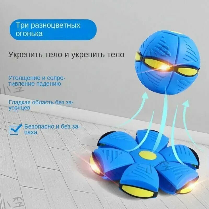 Эластичный светящийся мяч, который можно пинать, игрушка, на которую можно наступать