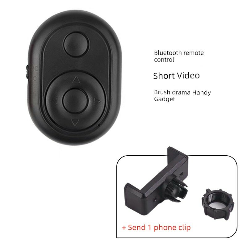 Bluetooth пульт дистанционного управления для прокрутки коротких видео на планшетах и смартфонах, удобный для