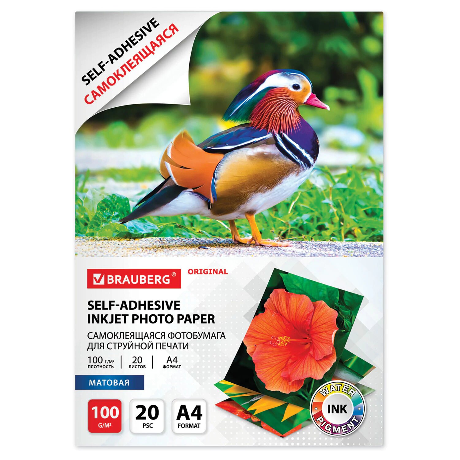 Фотобумага самоклеящаяся матовая, А4, 100 г/м2, 20 листов, BRAUBERG ORIGINAL, 364006