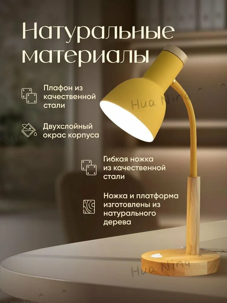 Лампа настольная — фото 1