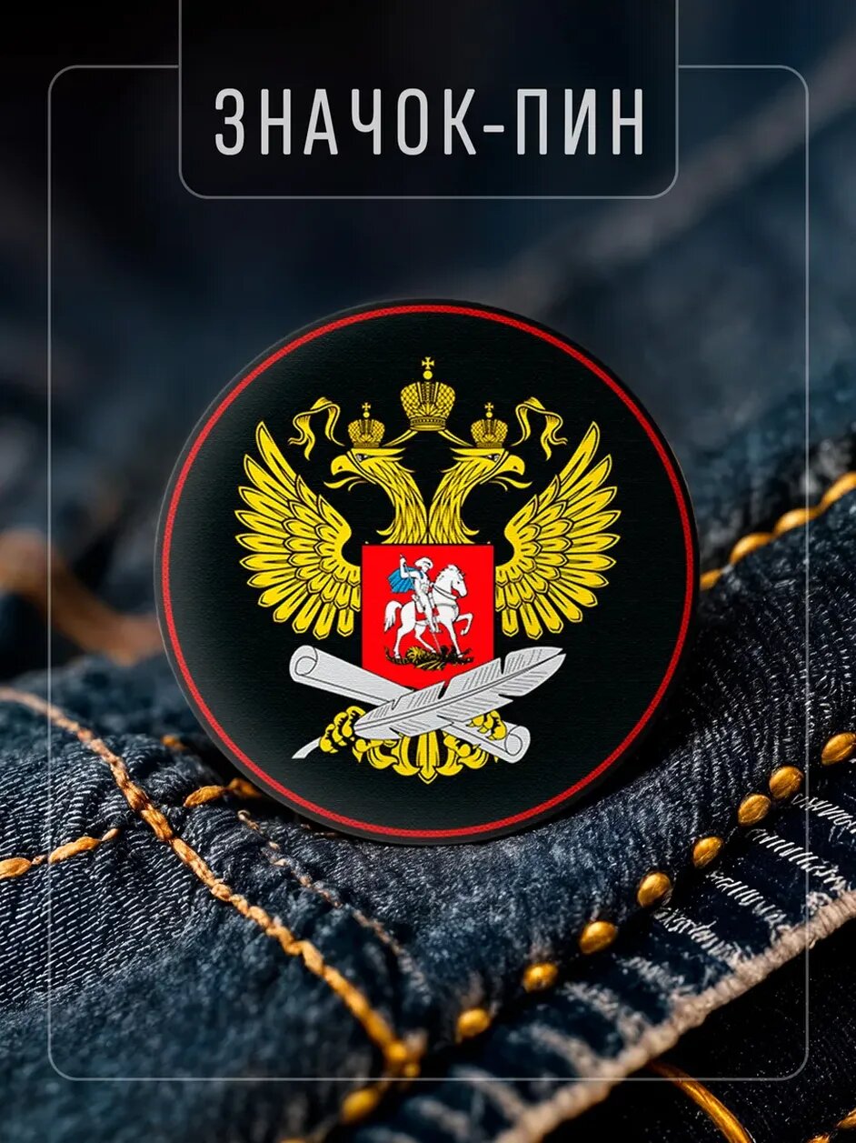 Значок