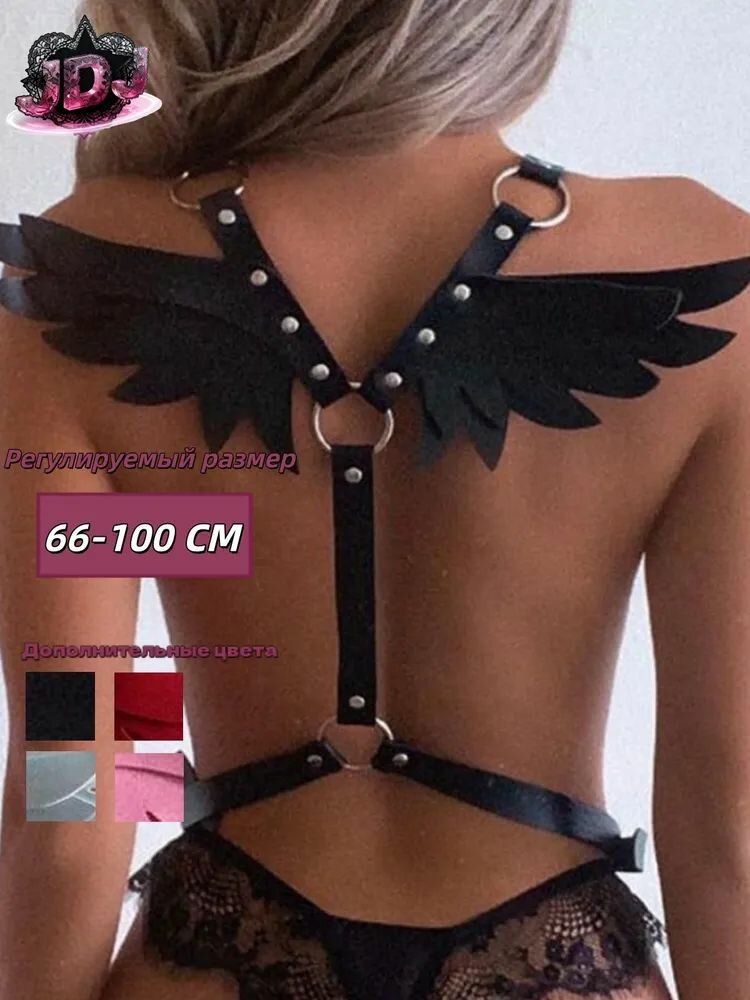 Портупея эротическая