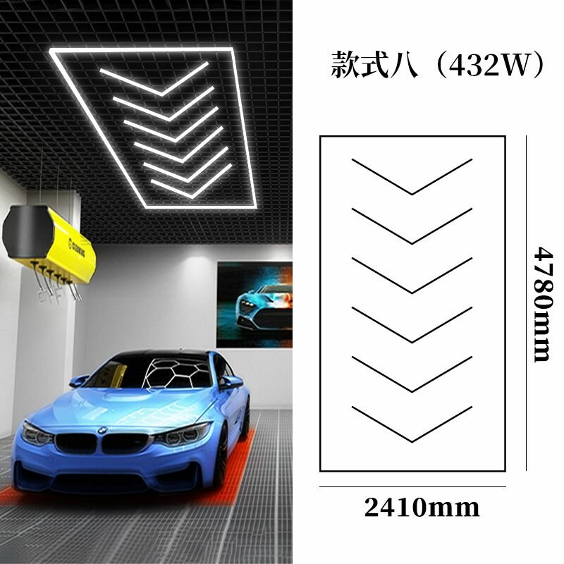 Модульное светодиодное освещение соты 680 W/220V комплект 2450х4850 мм. / KAEF.LIGHT / светильник в гараж, сервис, СТО, барбершоп, соты в детейлинг
