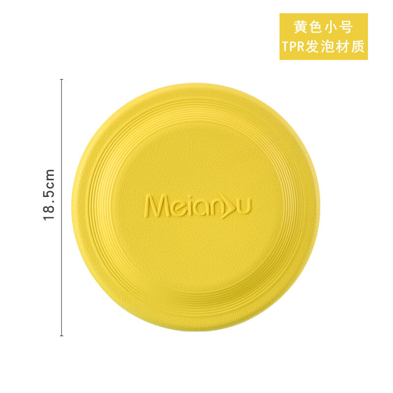 Фрисби для собак Meianju, мягкий летающий диск для бордер-колли, из TPR, устойчивый к укусам, для крупных, средних и