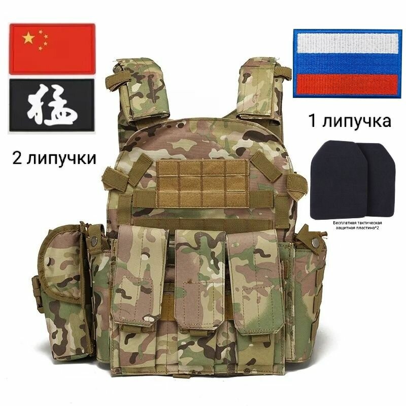 Бронежилет детский военная форма игровой