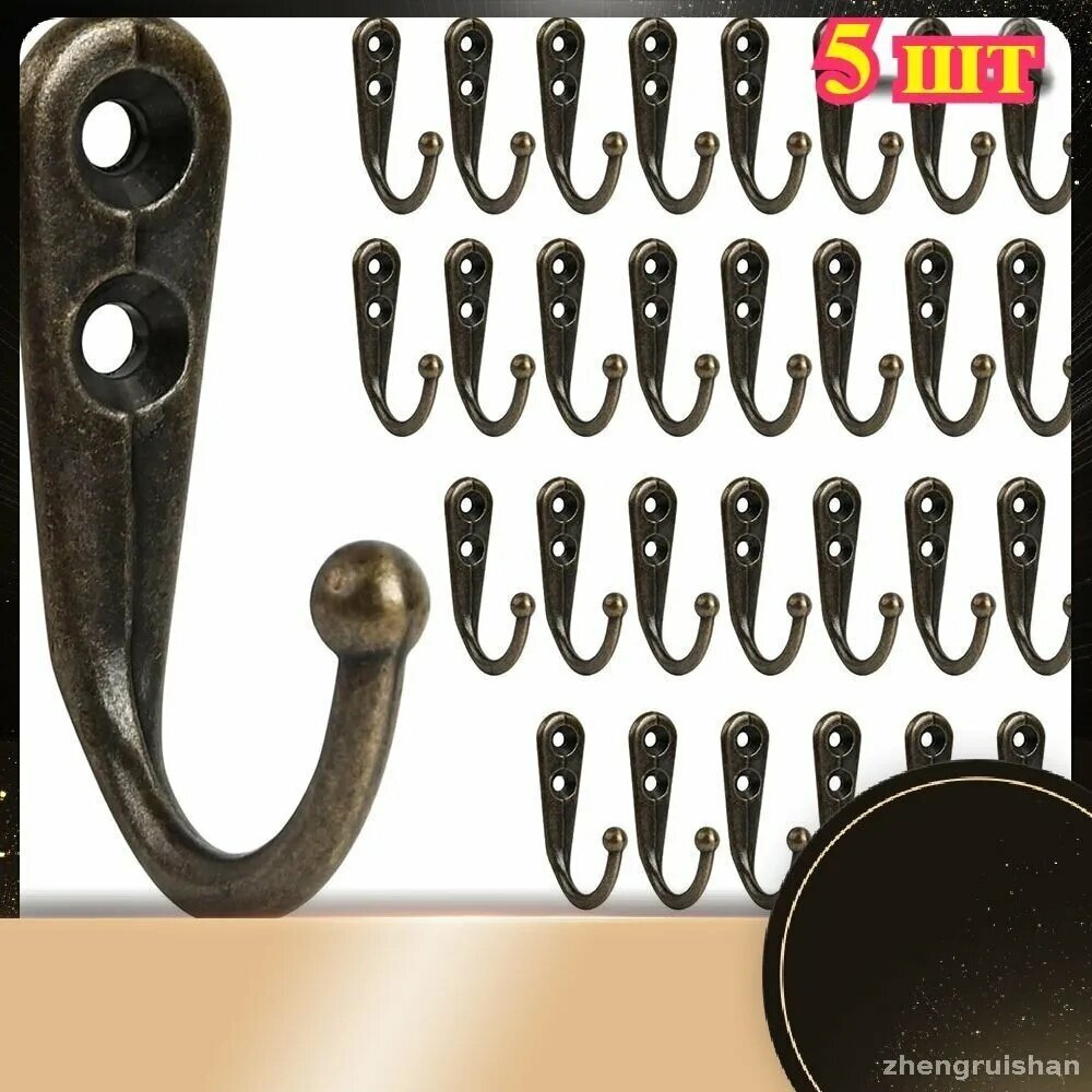 Эксклюзивные золотые крючки 5 штук для стен со шурупами