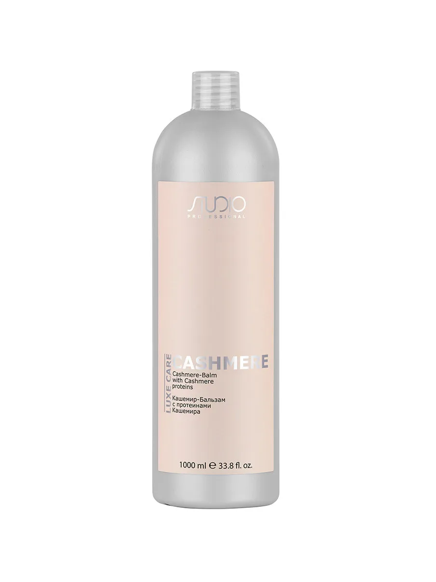 Кашемир-Бальзам Kapous Professional Luxe Care Cashmere Balm с протеинами кашемира, 1000 мл