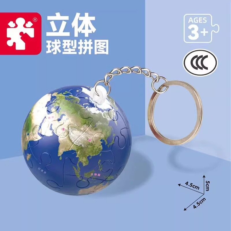 2026 Новейший Многомерный Сферический Пазл Футбол Баскетбол Пазл Брелок Персонализированный Земля Креативный 3D Строительный Блок Игрушка Подвеска