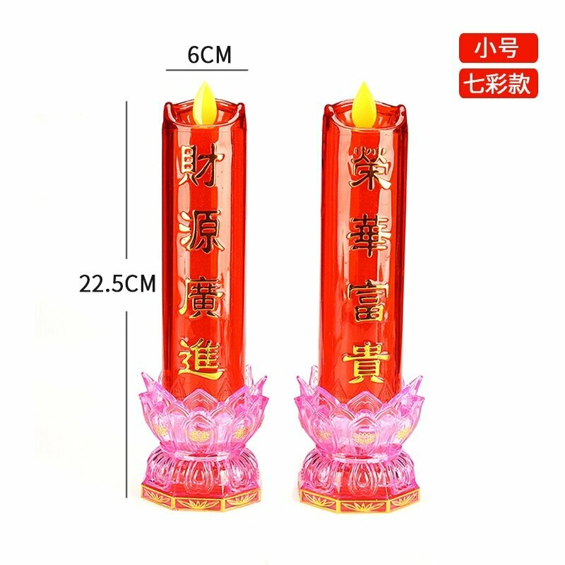 ⭐Электрическая свеча LED Бог богатства алтарная лампа печь алтарь Будда храм Гуаньинь поднос для свечей Гуань Гун поклонение привлекающее богатство вечный свет⭐